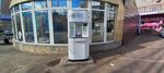 Живая вода (Street named after Kanysh Satpaev No:32), su otomatı  Petropavl'dan (Petropavlovsk'tan)