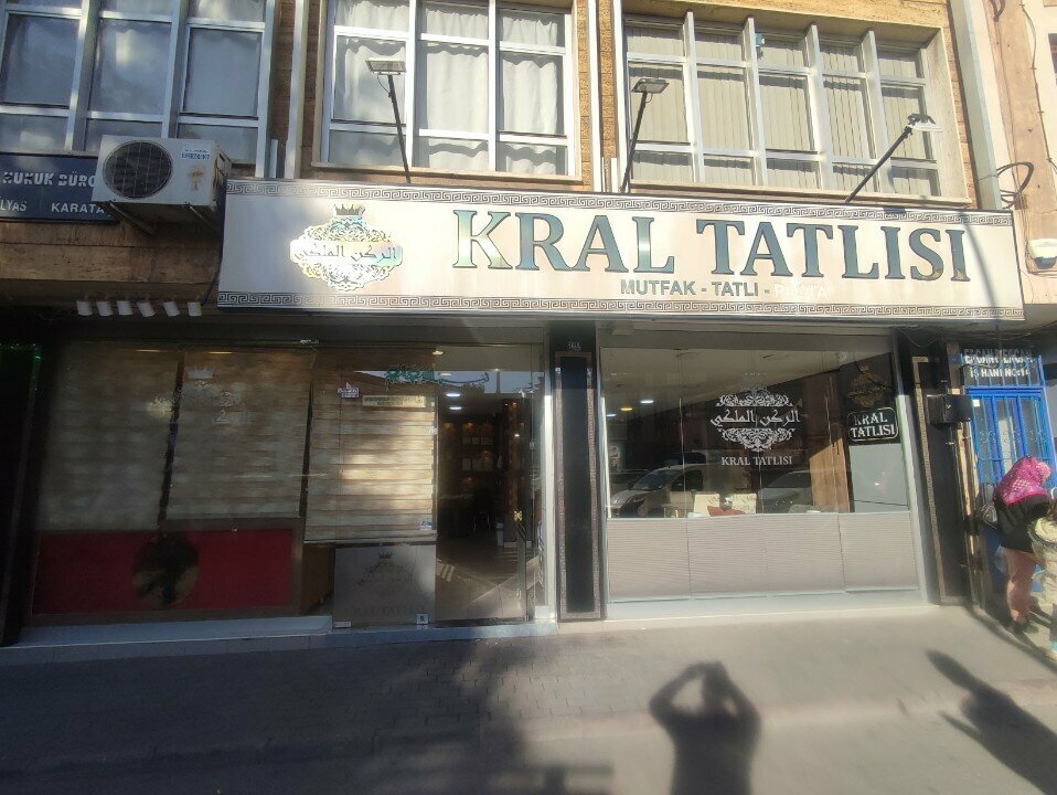 Ekmek fırını Kral Tatlısı, Konya, foto