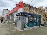 Фейерверки (Lenina Street No:26А), havai fişek firmaları  Izhevsk'ten