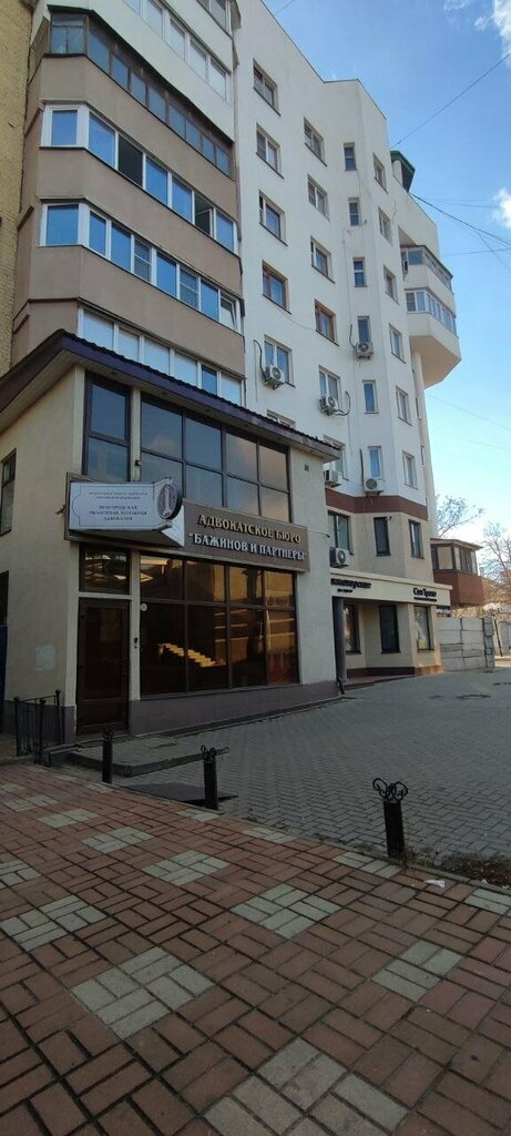 Avukatlar Bazhinov and partners, Belgorod, foto