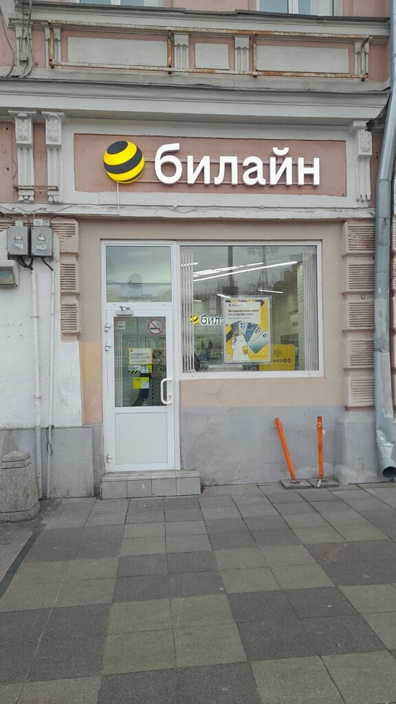 ATM'ler Т-Банк, Moskova, foto