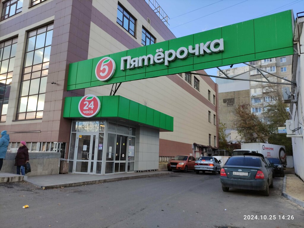 Süpermarket Pyatyorochka, Orel, foto