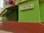 Laura (No:26, mikrorayon Shugyla), market  Kızılorda'dan