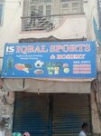 Iqbal sports (Province of Sindh, Karachi, Saddar, Dr. Hanurani Road), fitness ve spor ekipmanı firmaları  Karaçi'den