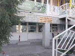 Парфюмерный магазин (Anapskoye Highway No:87Г), kozmetik ve parfümeri mağazaları  Novorossiysk'ten