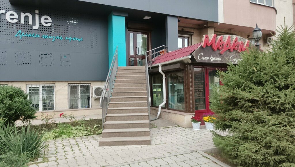 Beyaz eşya mağazaları Gorenje, Bişkek, foto