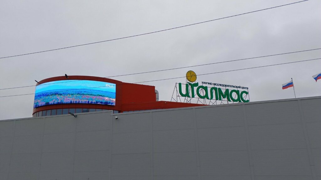 Ödeme terminali Сбербанк, платёжный терминал, Izhevsk, foto