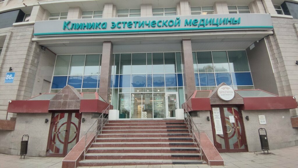 Tıp merkezleri ve klinikler Сибирский центр онкологии и гинекологии АвисМед, Novosibirsk, foto