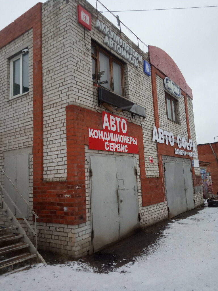 Otomobil servisi DzhinServis, Cheboksary, foto