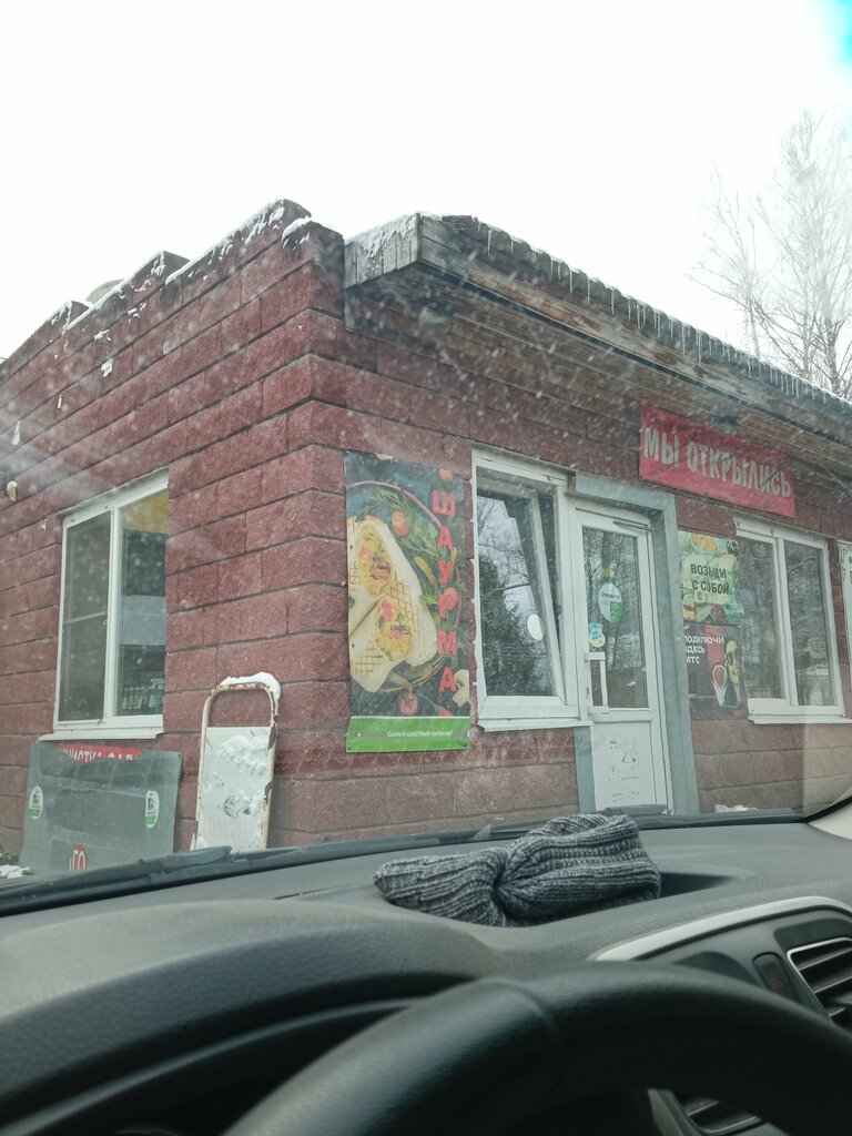 Fast food Шаурма, Tverskaya oblastı, foto
