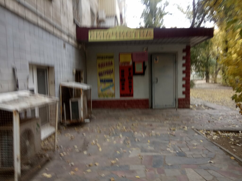 Terziler Ателье, Volgograd, foto