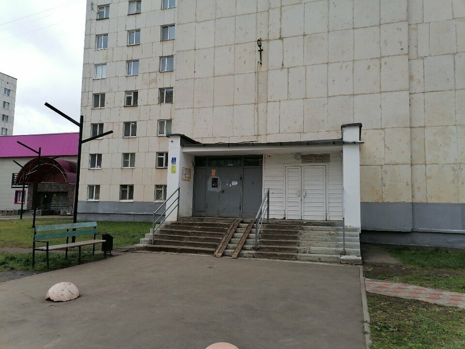 Konut servisleri kuruluşları Управление жилищного хозяйства Участок № 4, Neftekamsk, foto