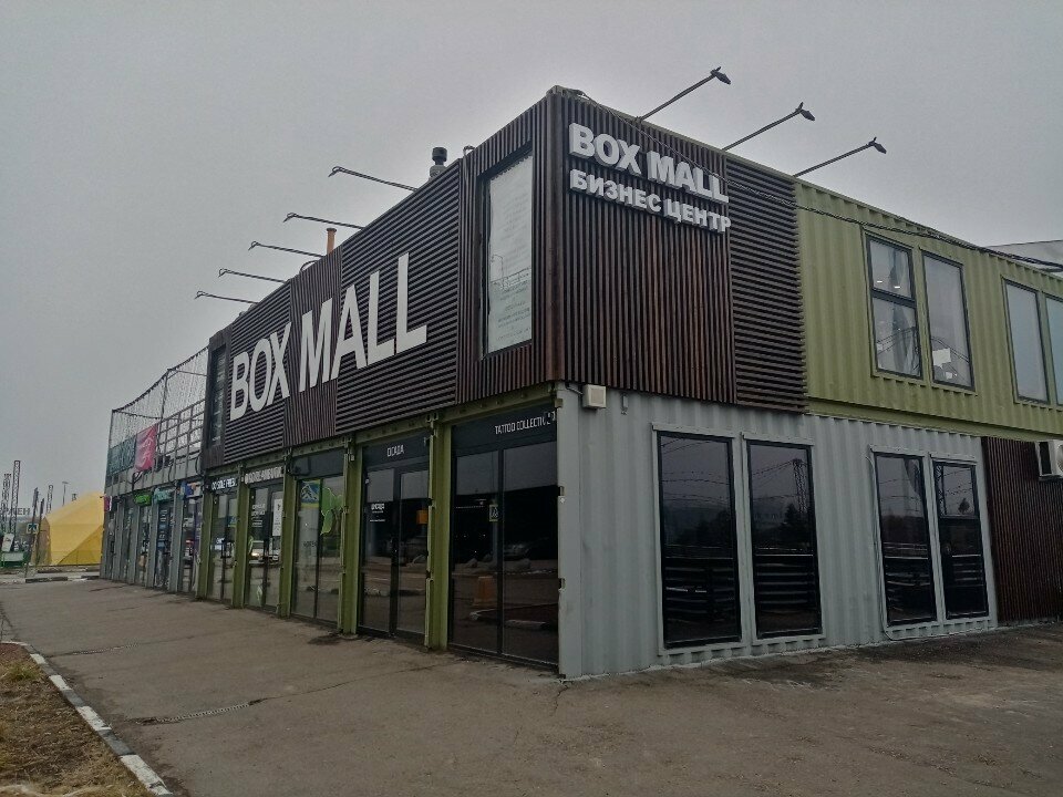 Teslimat noktası Paek Omsk, Omsk, foto