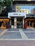 Volo Polikliniği (Adana, Seyhan, Cemalpaşa Mah., Toros Cad., 43/C), poliklinikler  Adana'dan