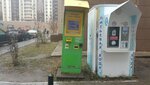 Qiwi (Ábiken Bekturov kóshesi No:4/2), ödeme terminali  Astana'dan