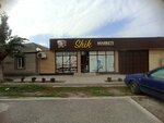 Centr piva (Köşeney street No:163Б), bira dükkanı  Taraz'dan