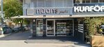 Nüans Güzellik (İzmir, Çiğli, Ataşehir Mah., 8019/21 Sok., 20/C), güzellik salonu  İzmir'den
