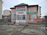 Alshynmed (No:12В, Vokzal mańy-3 yqsham aýdany), tıp merkezleri ve klinikler  Atırav'dan