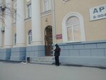 Свердлеспром (Lunacharskogo Street No:185), yönetim ofisi  Yekaterinburg'dan