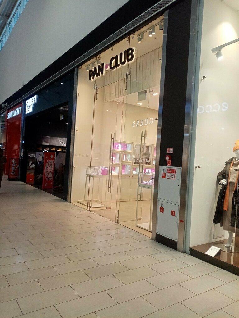 Kuyumcular PanClub, Omsk, foto