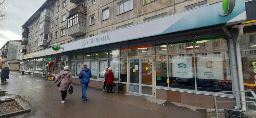 ATM'ler Sberbank of Russia, Biysk, foto