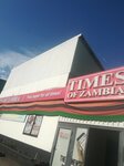 Times of Zambia (Freedom Way No:1033), gazete ve dergiler  Lusaka'dan