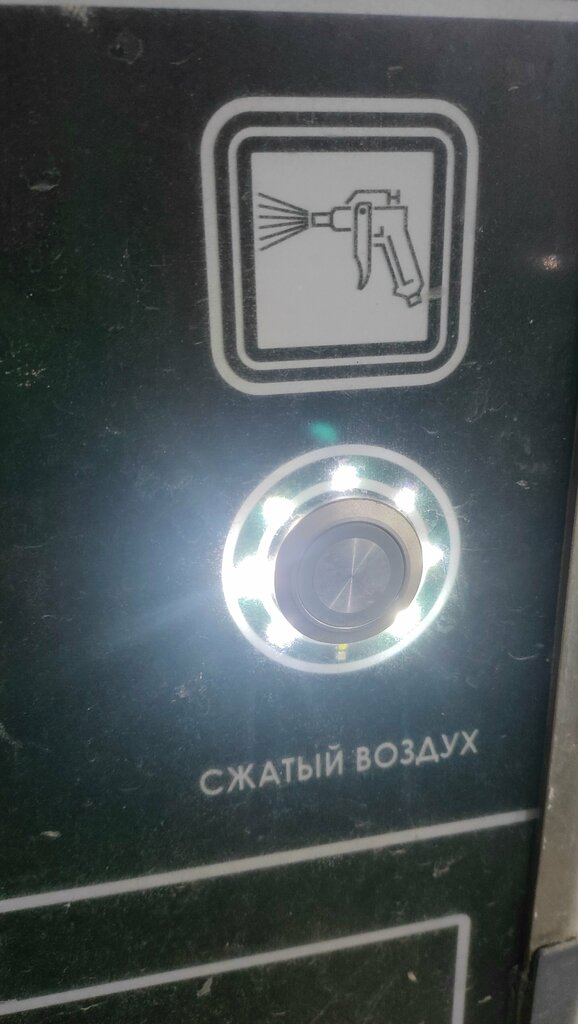 Oto yıkama Мойка самообслуживания, Saint‑Petersburg ve Leningradskaya oblastı, foto