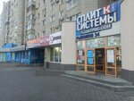 Золотые ручки (Nikolaya Otrady Street No:6), kıyafet tamiri  Volgograd'dan