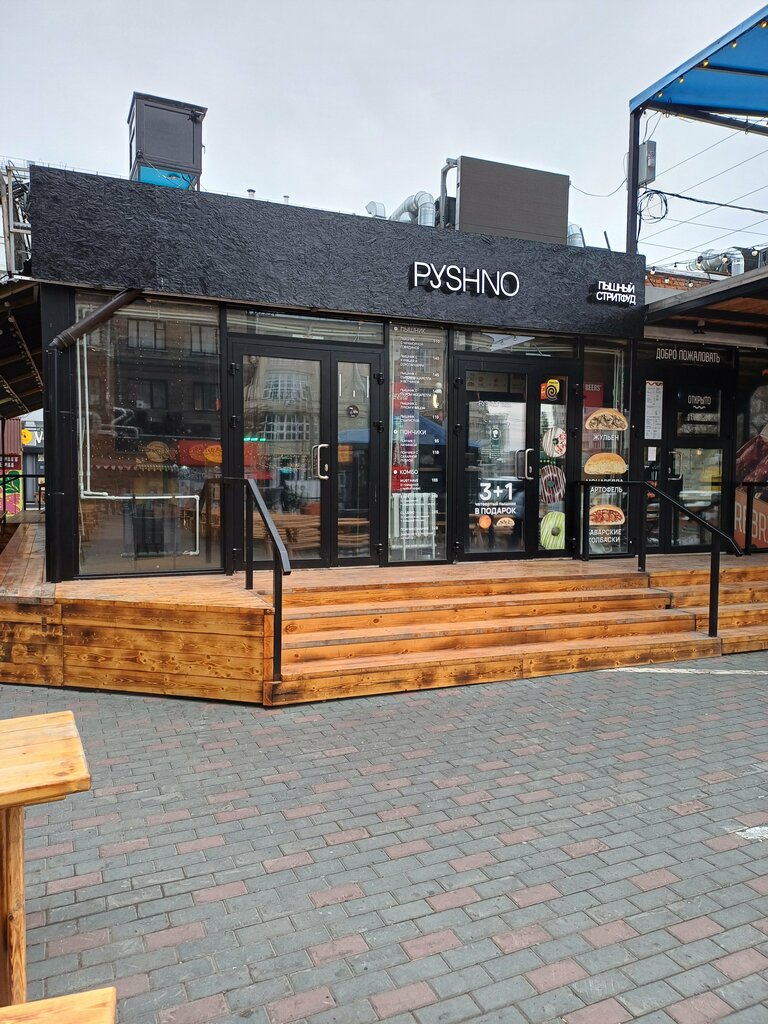 Fast food Pyshno, Novosibirsk, foto