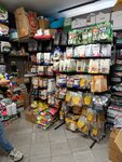 Atlas Petshop (Gayrettepe Mah., Fahri Gizden Sok., No:19B, Beşiktaş, İstanbul), petshop  İstanbul'dan