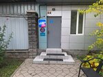 Tezber (Aiteke Bi Street No:167), teslimat noktası  Almatı'dan