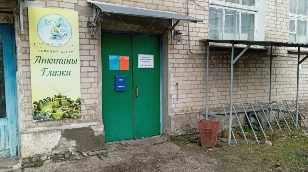 Bilardo salonları 12 Футов, Kotlas, foto