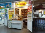 Мёд (ulitsa Baturina No:28), bal ve arıcılık firmaları  Vladimir'den