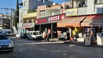 Aslan Gross (Gürselpaşa Mah., 6. Cad., No:20/B, Seyhan, Adana), market  Adana'dan