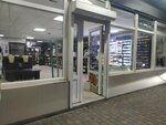Табак и кофе (Stavropolskaya ulitsa No:19А), tütün, sigara mağazaları  Mineralniye Vodi'den