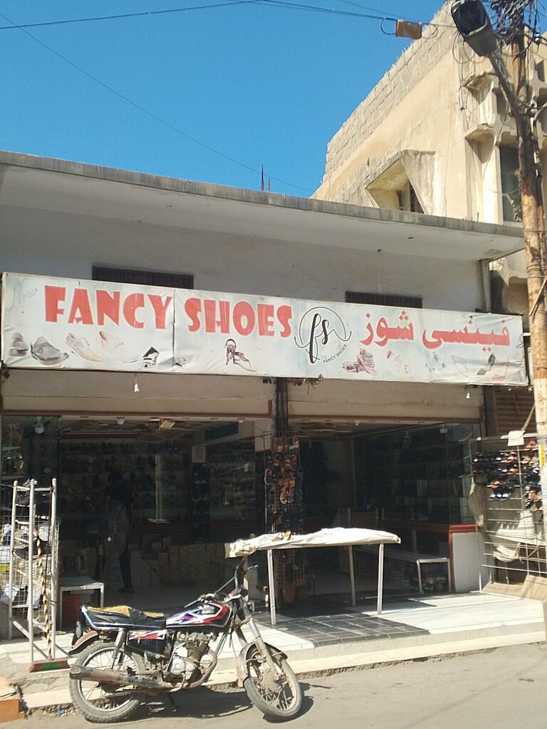 Ayakkabı mağazaları Fancy shoes, Karaçi, foto