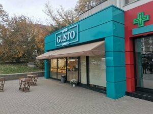 Gusto (strada Alexandru cel Bun No:43/A, Ialoveni), ekmek fırını  Ialoveni'den