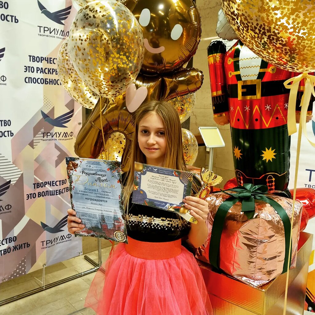 Müzik okulları ve konservatuarlar Tatyana Mashanova vocal studio, Balaşiha, foto