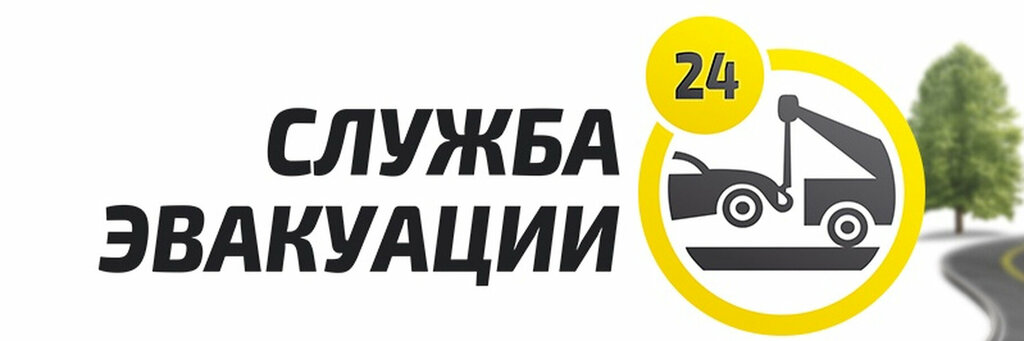 Yediemin otoparkları Вмбу Городской центр Управления Автомобильными Парковками, Vladikavkaz, foto