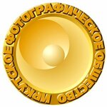 Иркутское фотографическое общество (Tsesovskaya Embankment street No:12), sivil toplum kuruluşları  Irkutsk'tan