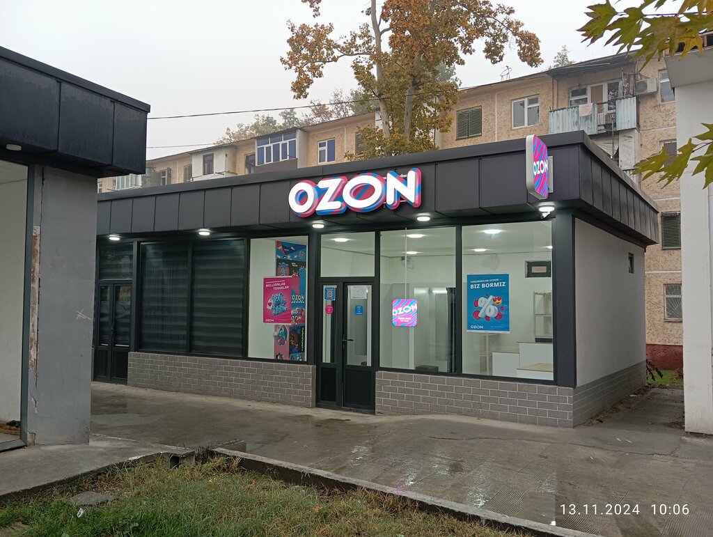 Teslimat noktası Ozon, Fergana eyaleti, foto