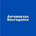 Avtovokzal (Morskaya Street No:29), otogarlar  Volgodonsk'tan