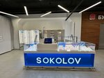 Sokolov (Petrovskaya ulitsa No:91), kuyumcular  Taganrog'dan