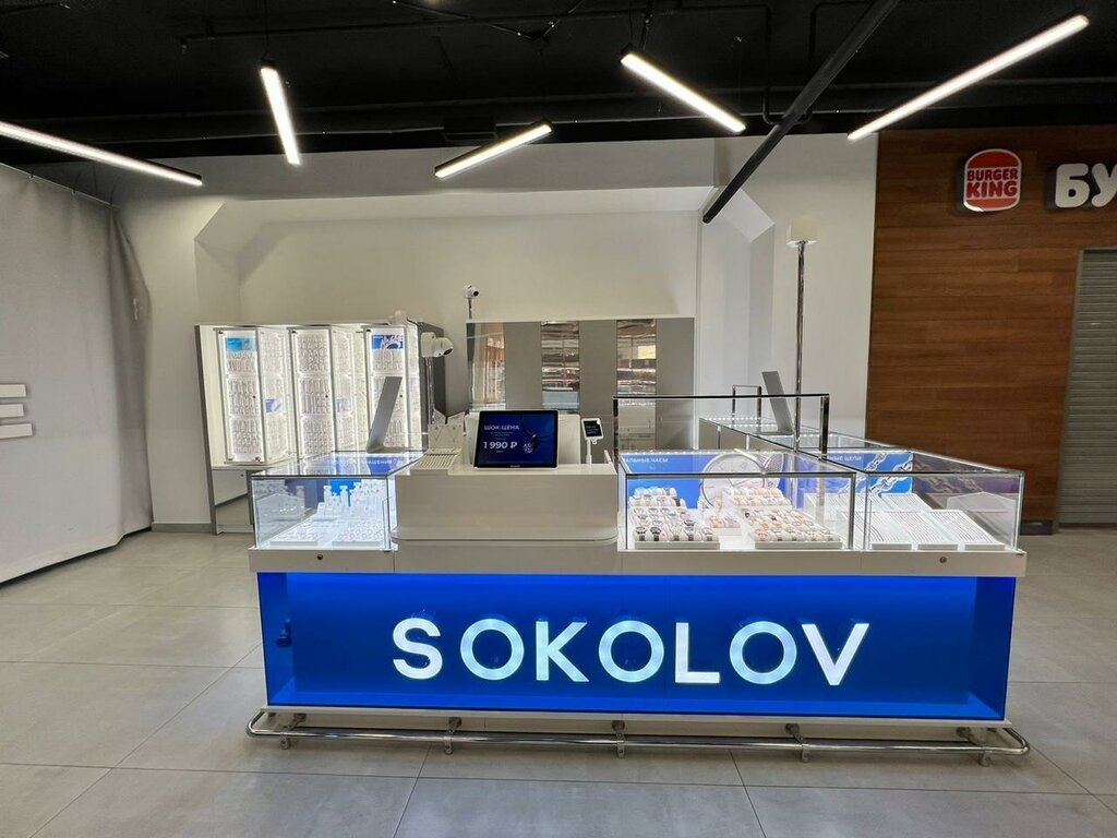 Kuyumcular Sokolov, Taganrog, foto