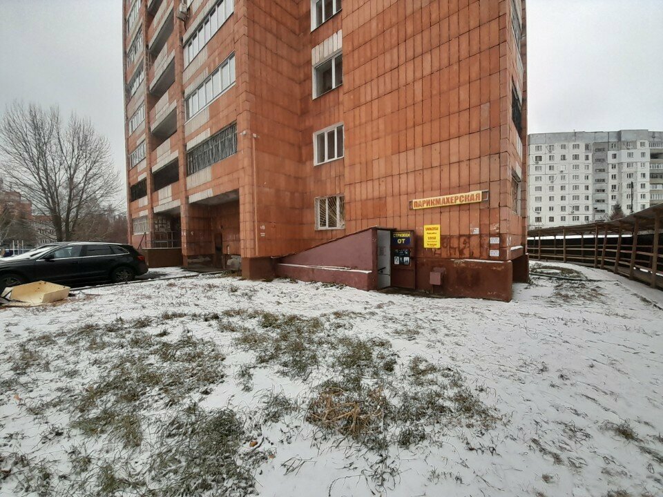 Kuaförler Parikmakherskaya, Kazan, foto