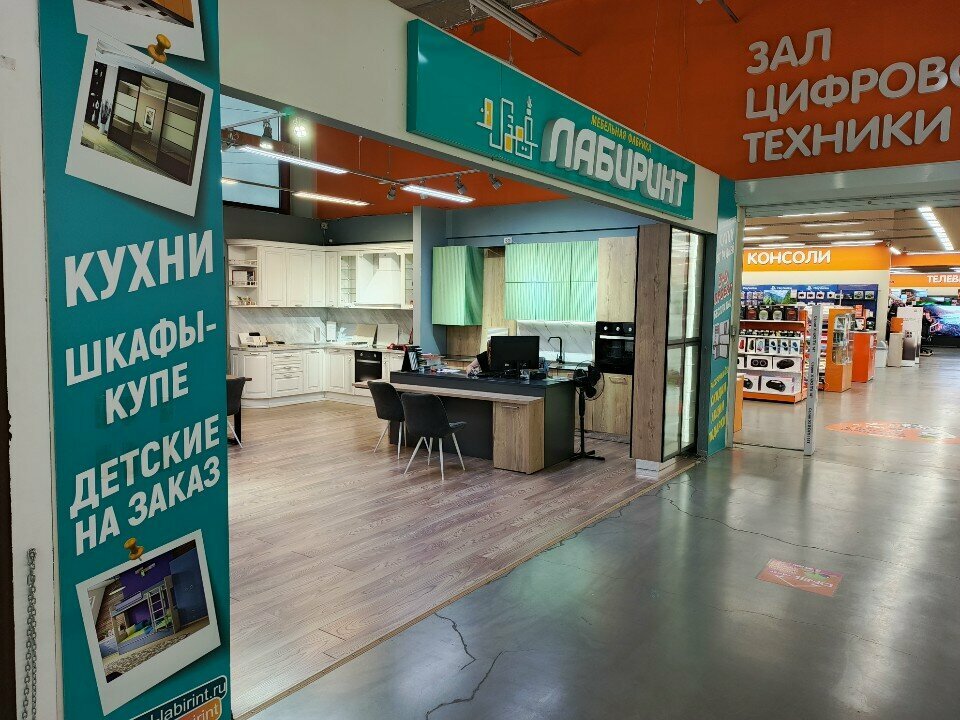 Özel mobilya yapımı Лабиринт, Irkutsk, foto