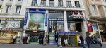 Çınar Kuyumculuk (Ordu Cad., No:11B, Fatih, İstanbul), kuyumcular  İstanbul'dan