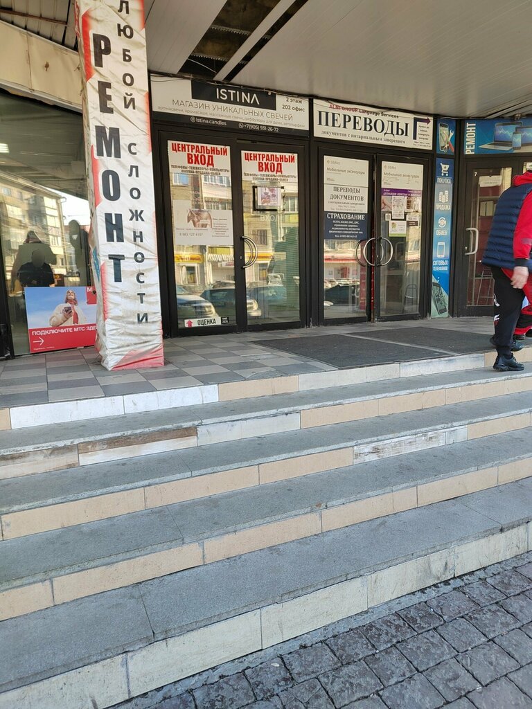 Spor kulüpleri Red80, Novosibirsk, foto