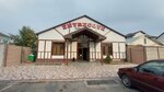 Entrecote (Qolbasshy Qoıgeldi kóshesi No:283), kafe  Taraz'dan