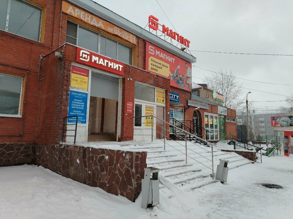 Supermarket Magnit, Omsk, foto